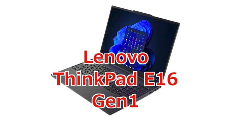 初の16インチ。Lenovo「ThinkPad E16 Gen1」は第13世代CPUに16:10画面、USB4搭載で8万円台から | がじぇっとりっぷ