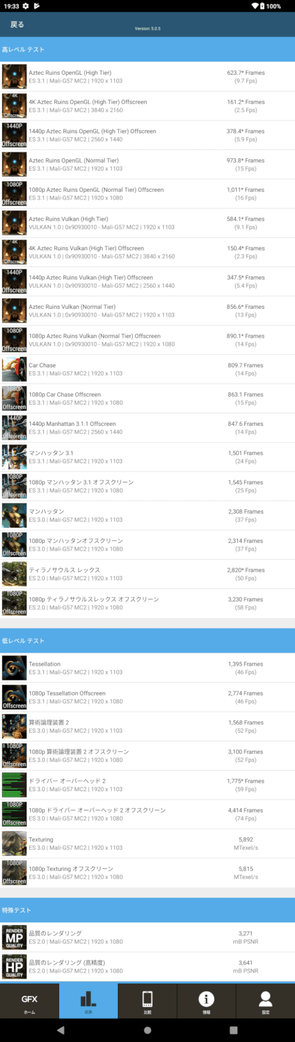 【レビュー】 ALLDOCUBE iPlay50 mini Pro：不満点は残るものの、現状の8インチクラスの決定版！なタブレット | がじぇっとりっぷ