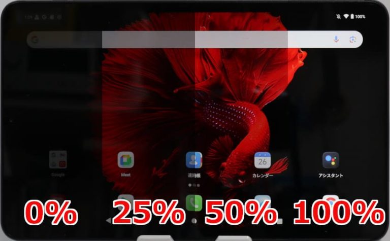 【レビュー】 ALLDOCUBE iPlay50 mini Pro：不満点は残るものの、現状の8インチクラスの決定版！なタブレット | がじぇっとりっぷ