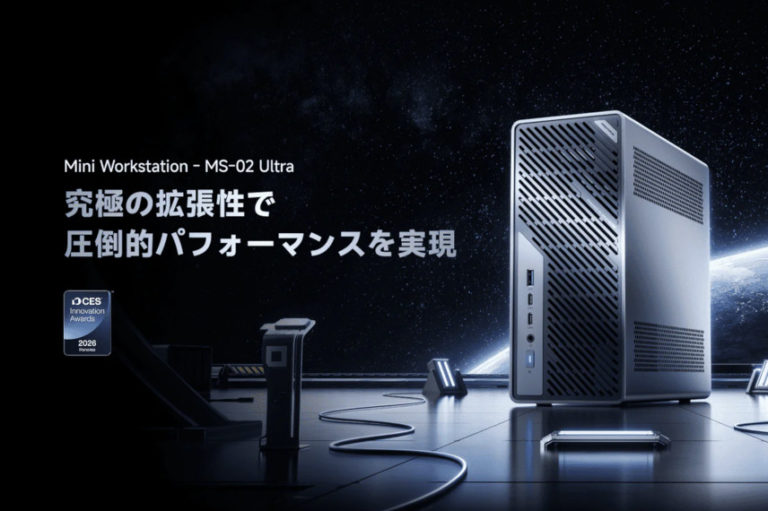 究極かつ圧倒的。 MINISFORUM「MS-02 Ultra」はCore Ultra 200HX搭載の高密度ミニワークステーション | が ...